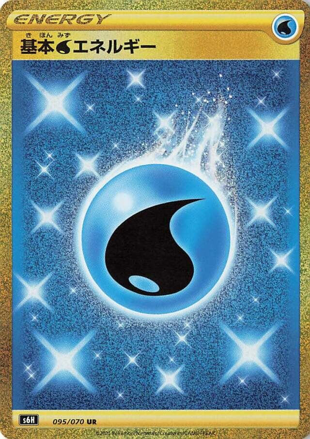 Basic Water Energy 095/070 - NM – Poke Gems MTL