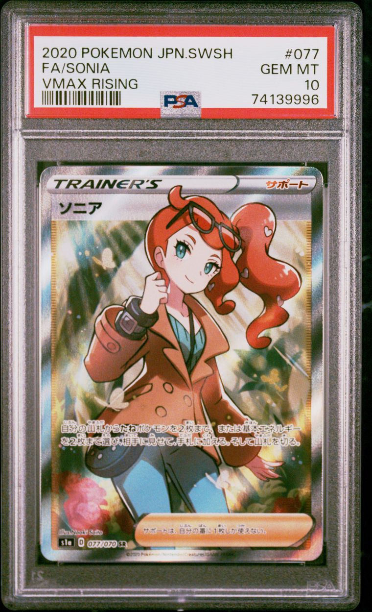 Sonia PSA 10 – Poke Gems MTL
