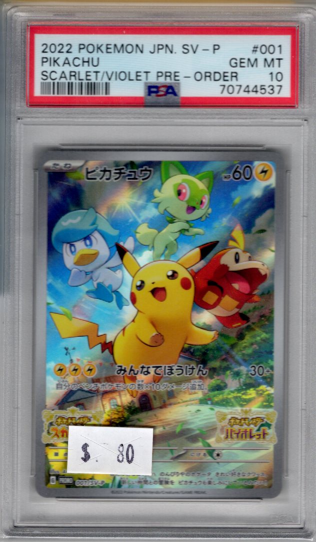 Pikachu PSA 10 – Poke Gems MTL