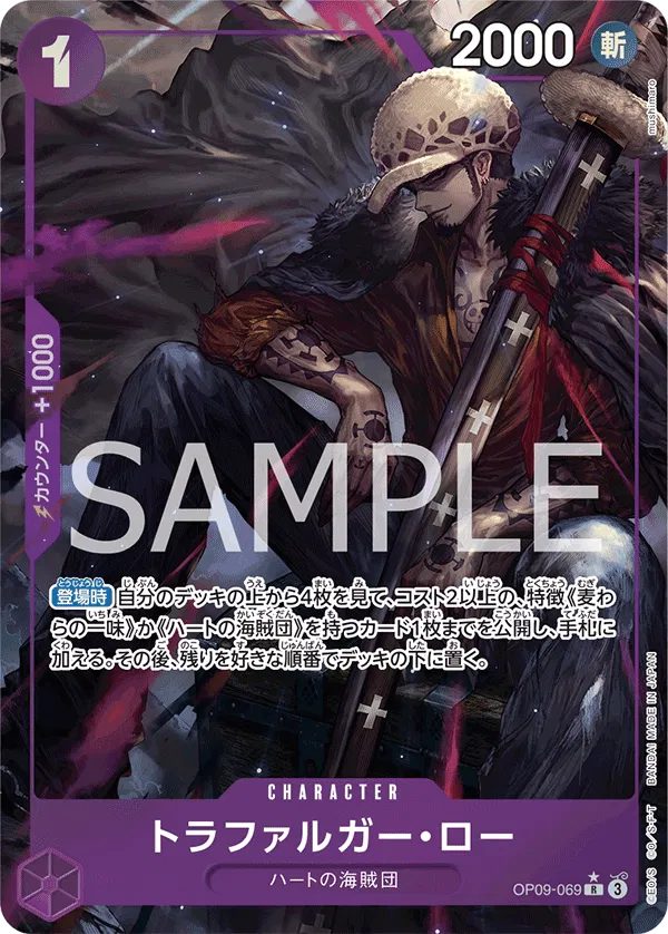 Boa Hancock (026) (SP Ver.) (EB03-026) (EB03) Japanese – Poke Gems MTL